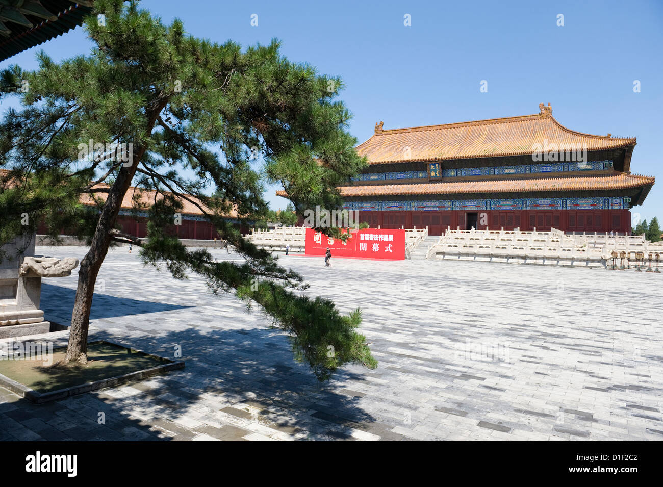 Inside of the forbidden city hi-res stock photography and images - Alamy