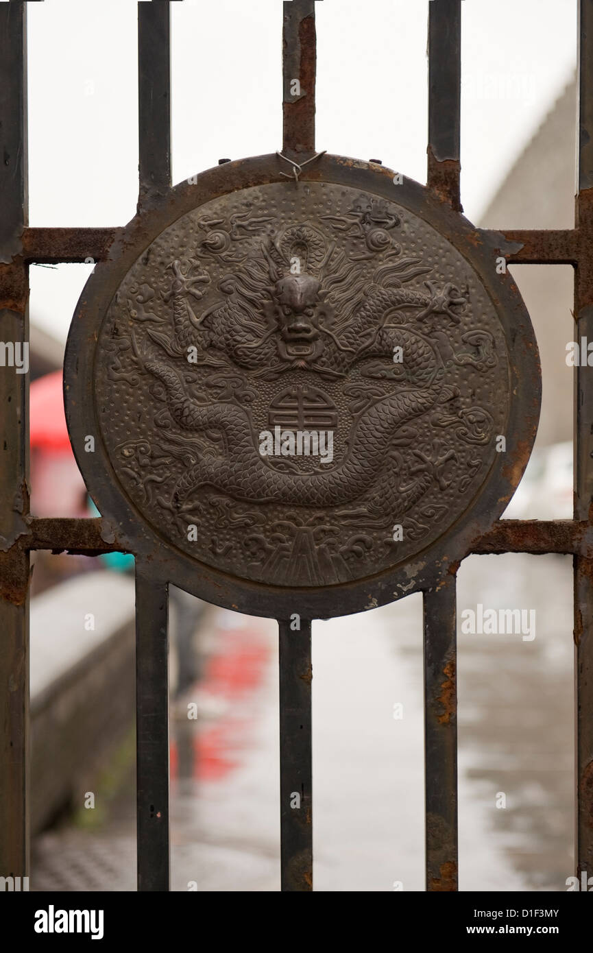 Metal stamp on gate entrance in China Stock Photo - Alamy