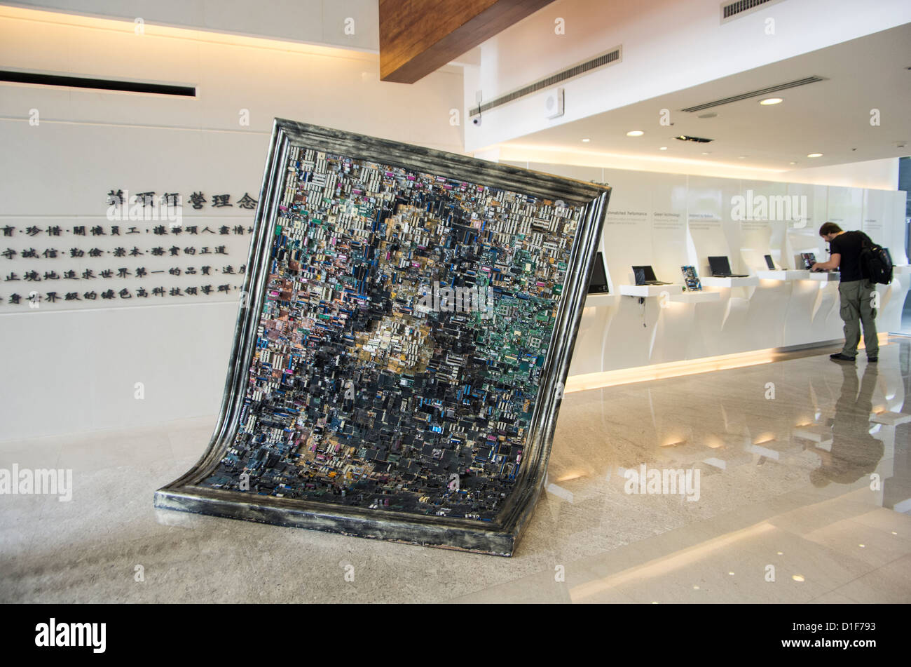 Hall Of Leonardo Da Vinci High Resolution Stock Photography and Images ...