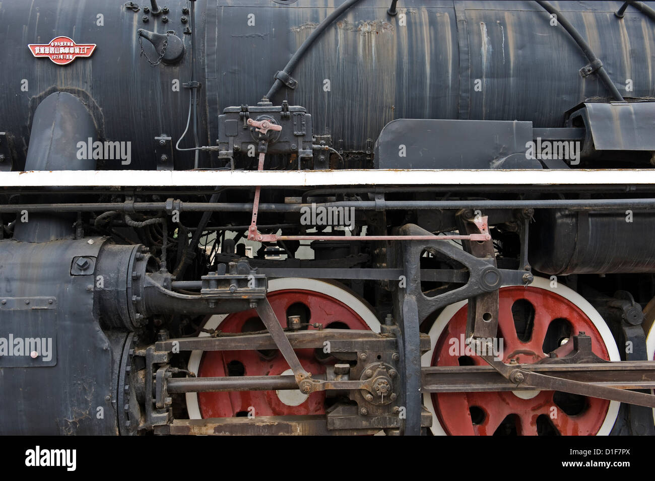 Train close up Stock Photo - Alamy
