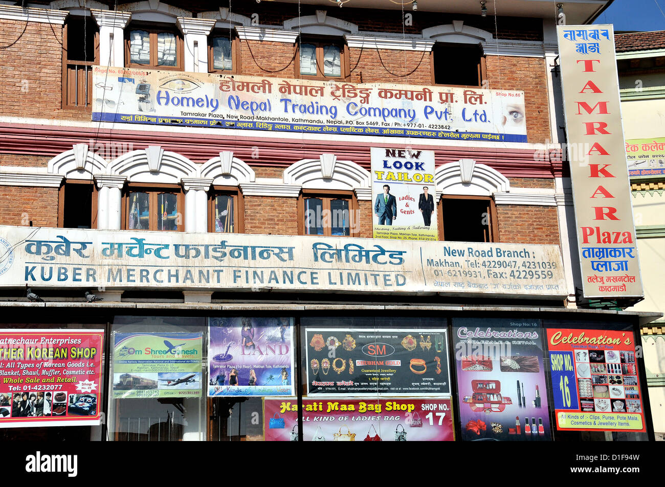 advertising on house facade Thamel Kathmandu Nepal Stock Photo - Alamy