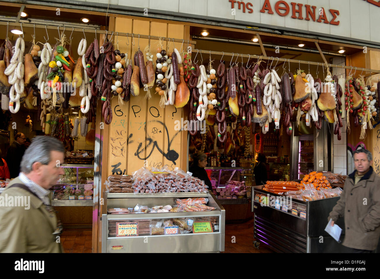 Varvakios market athens hi-res stock photography and images - Alamy