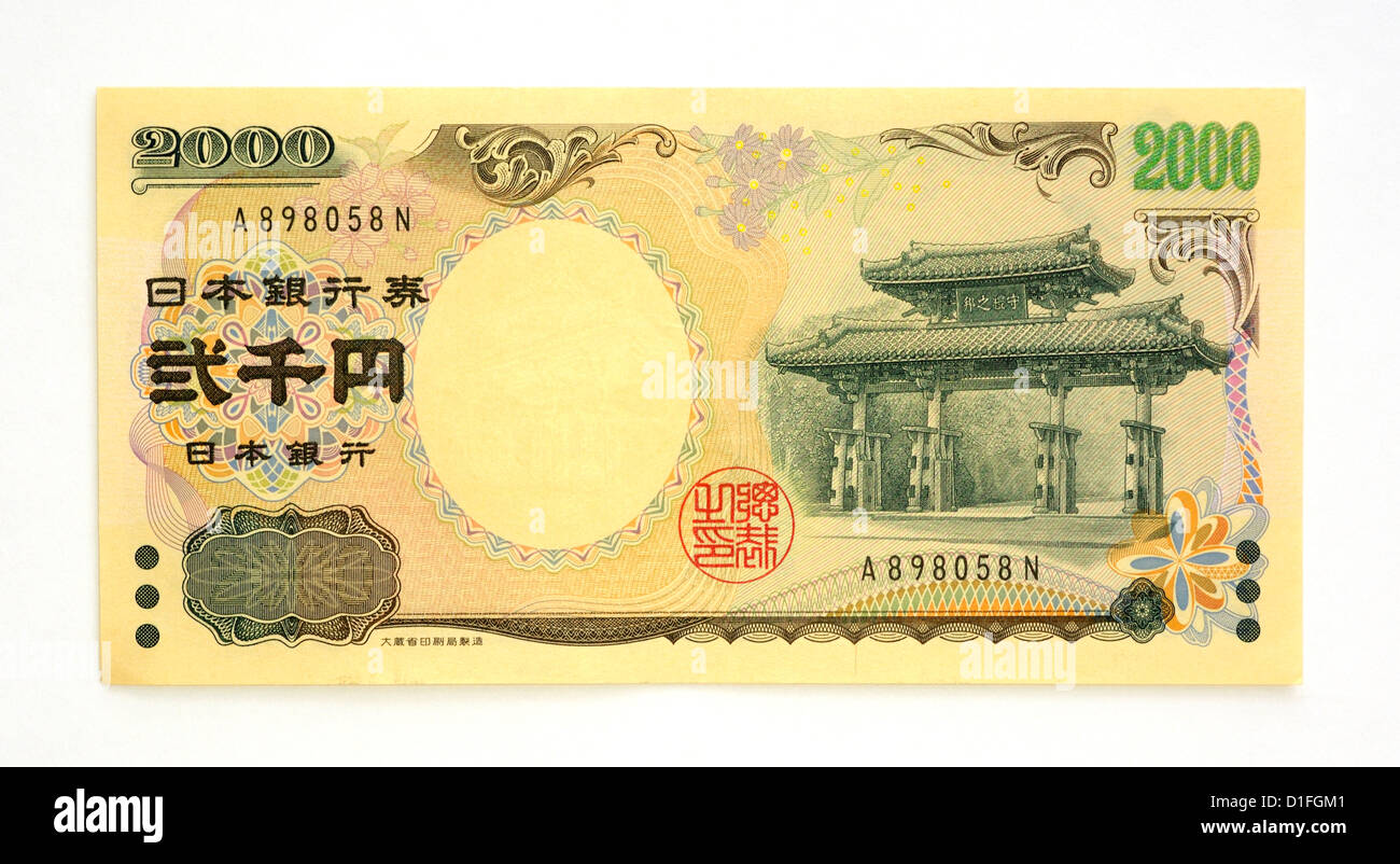 2000 yen note hi-res stock photography and images - Alamy
