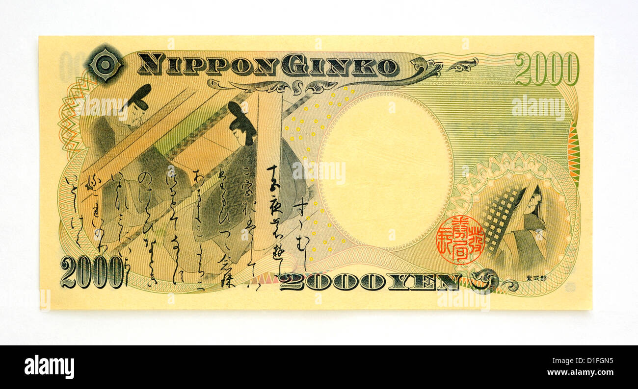 Japanese currency notes yen Cut Out Stock Images & Pictures - Alamy