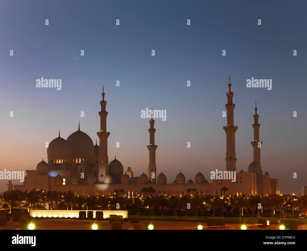 Sheikh zayed hi-res stock photography and images - Alamy