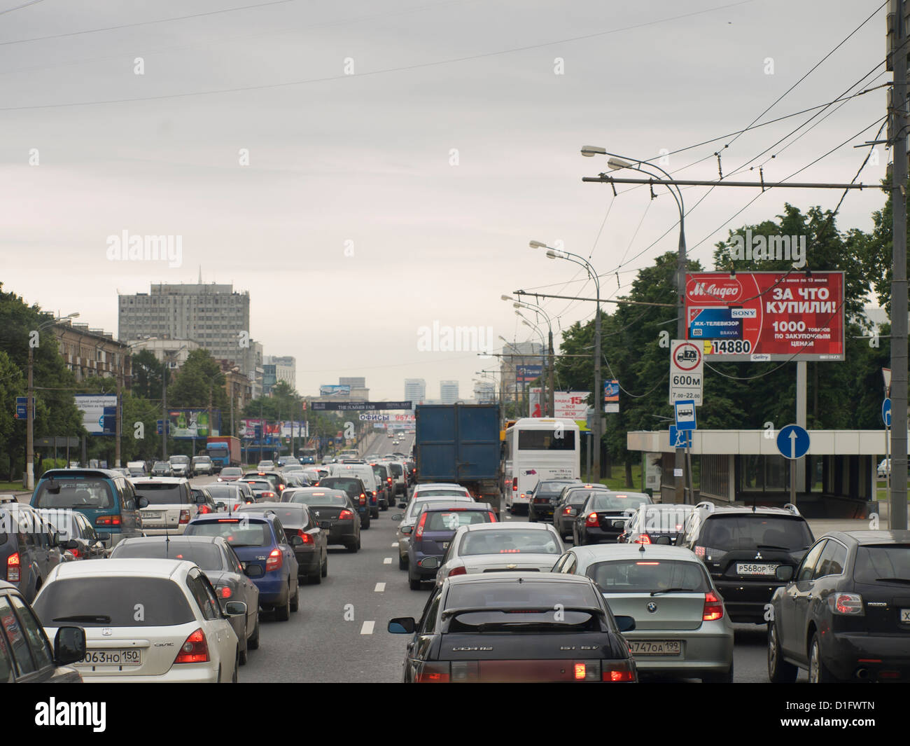 Morning rush hour in Moscow Russia Stock Photo - Alamy