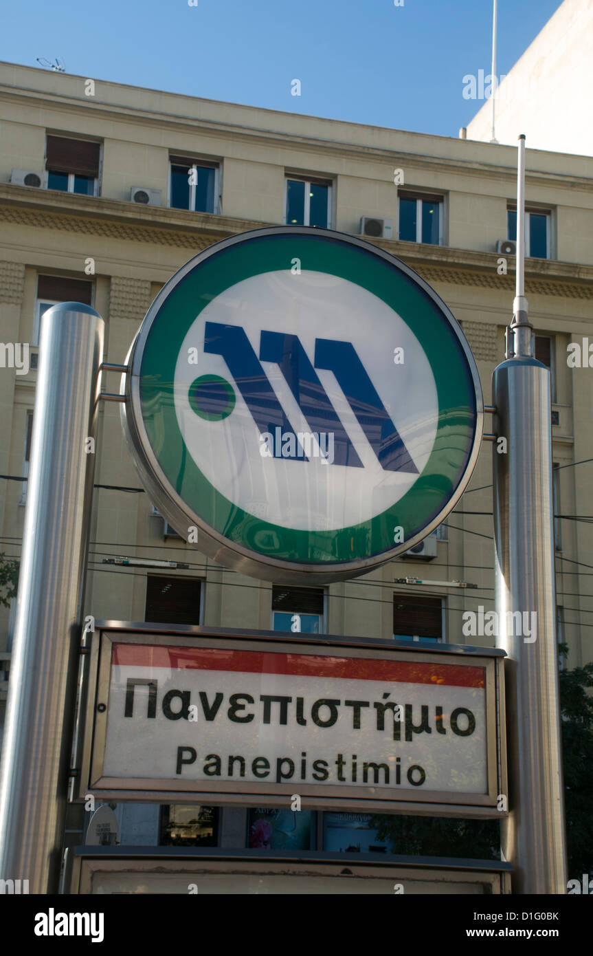 Metro sign Panepistimio Athens Greece Stock Photo - Alamy
