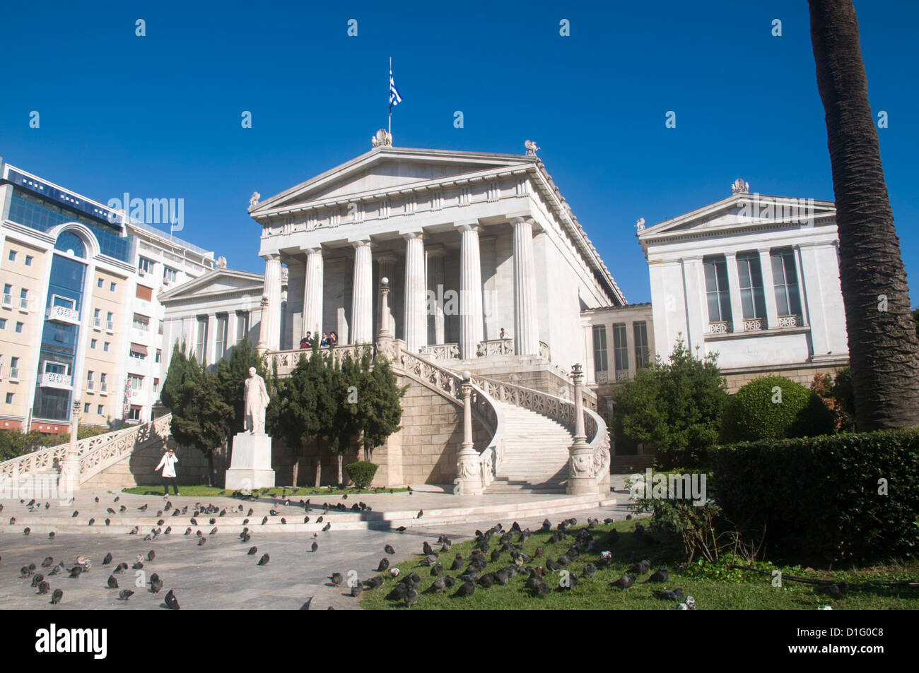Greek national library hi-res stock photography and images - Alamy