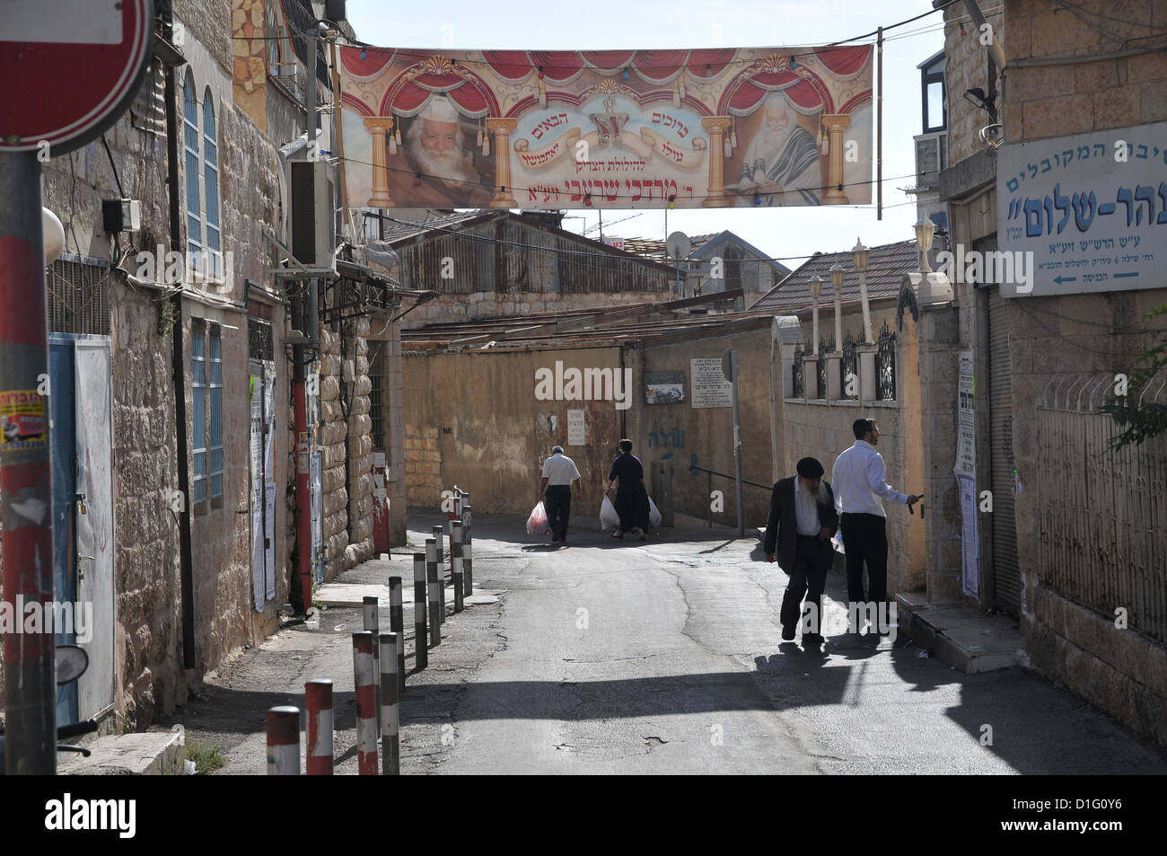 Nachlaot hi-res stock photography and images - Alamy