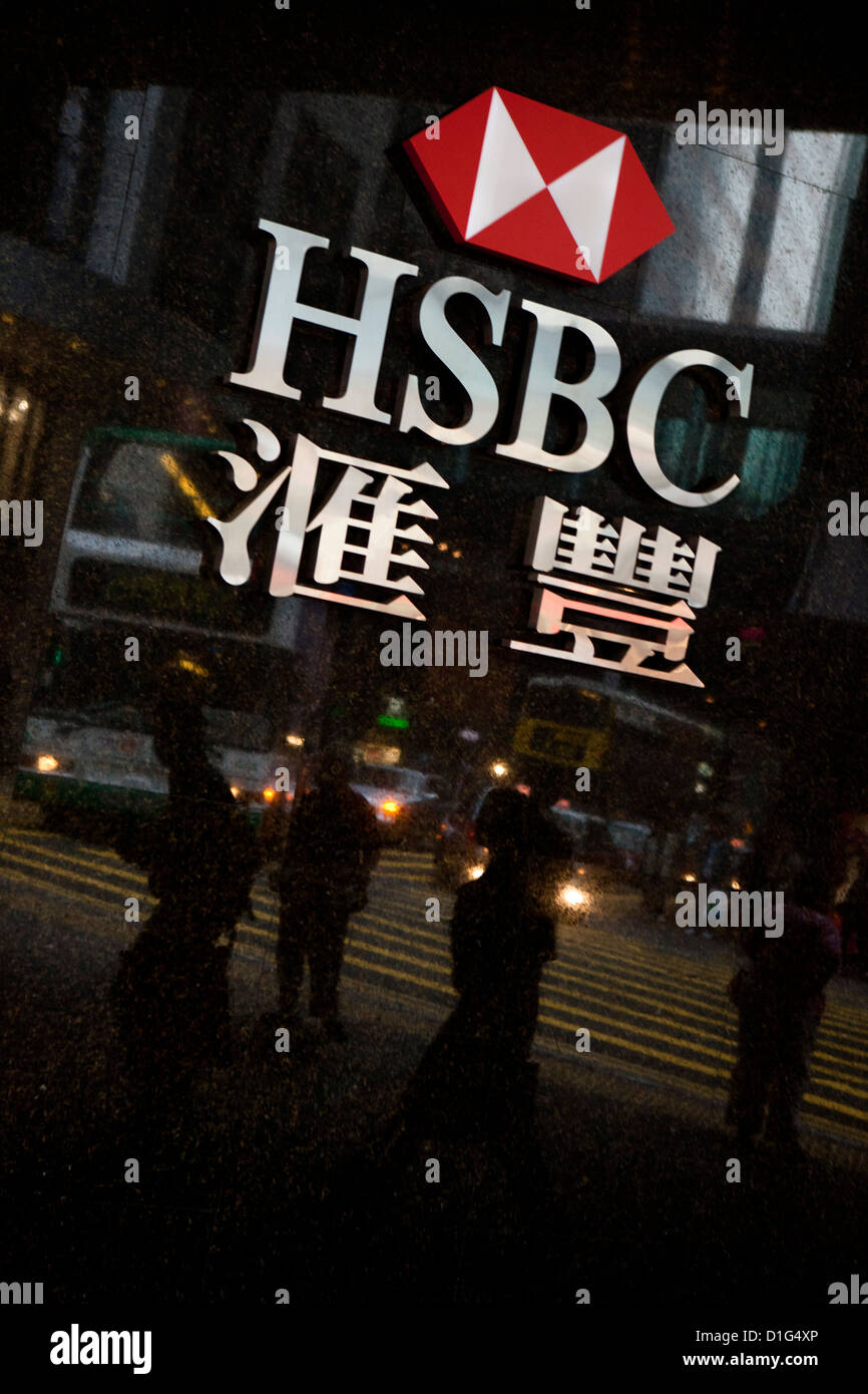 Branch of HSBC bank in Hong Kong Stock Photo - Alamy