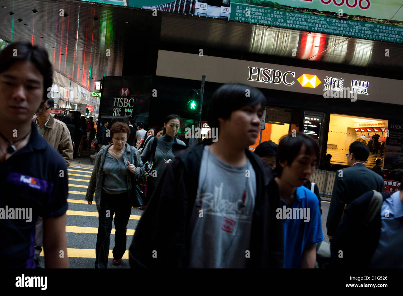 Branch of HSBC bank in Hong Kong Stock Photo - Alamy