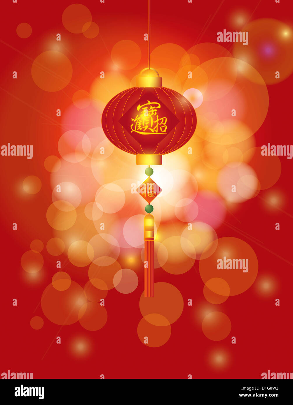 Chinese New Year Lantern with Bringing in Wealth Treasure and ...