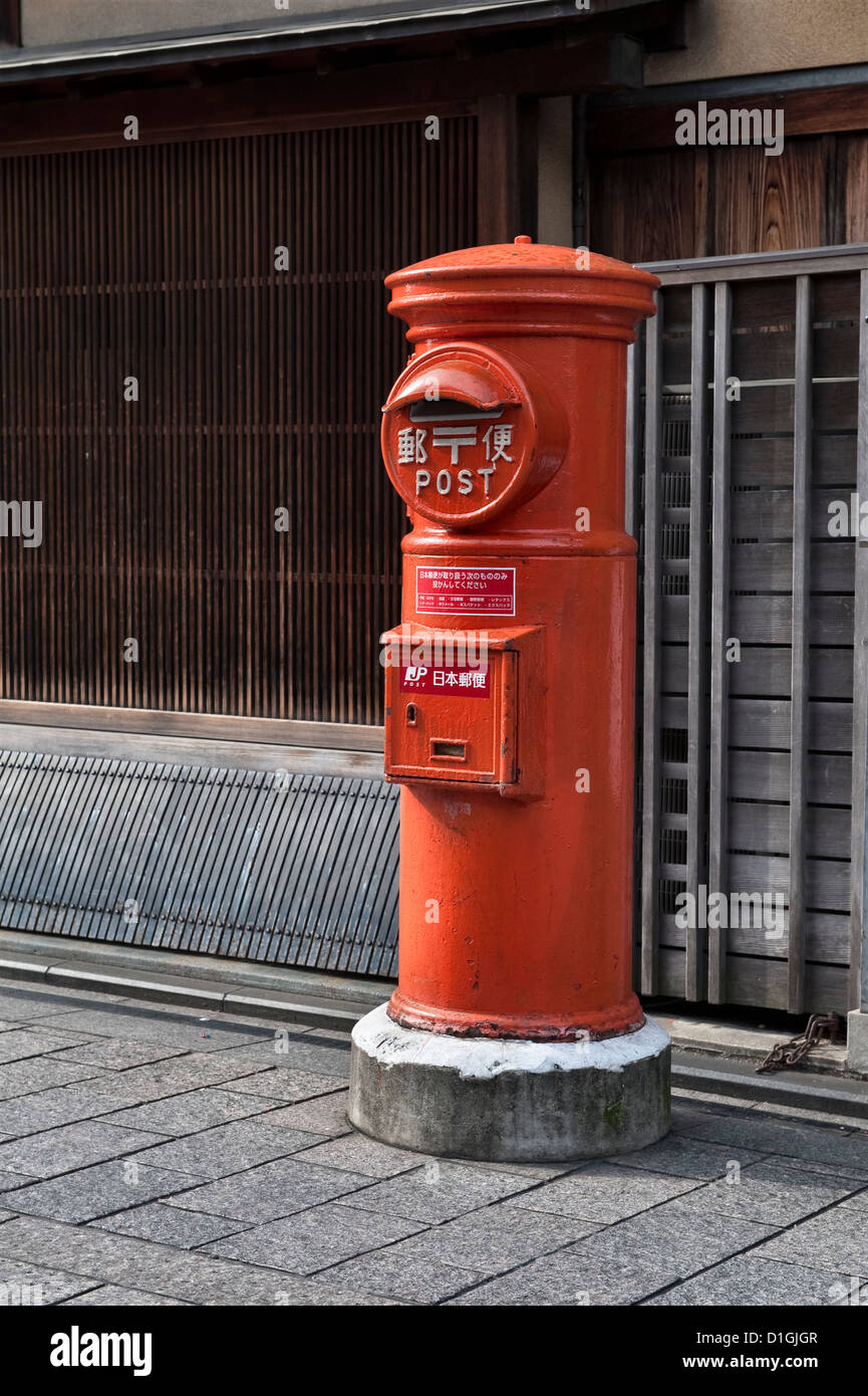 Japanese post box hi-res stock photography and images - Alamy