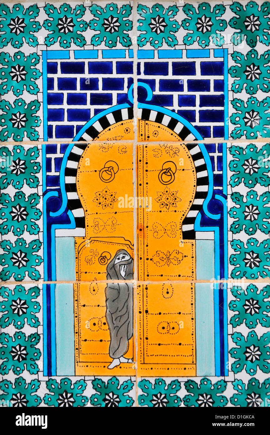 Islamic wall writing hi-res stock photography and images - Alamy