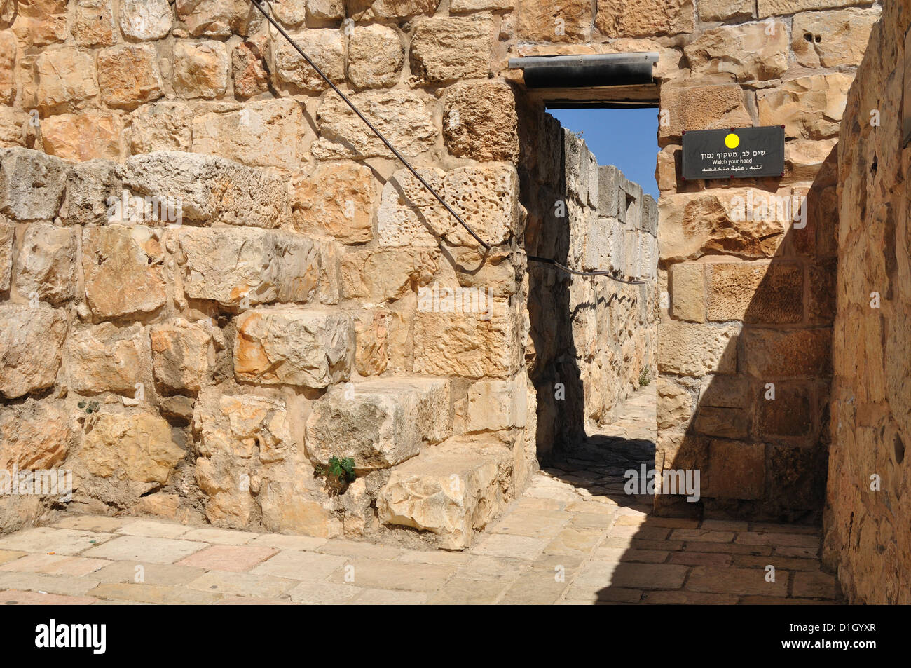 Passage along the upper side of Jerusalem wall Stock Photo - Alamy