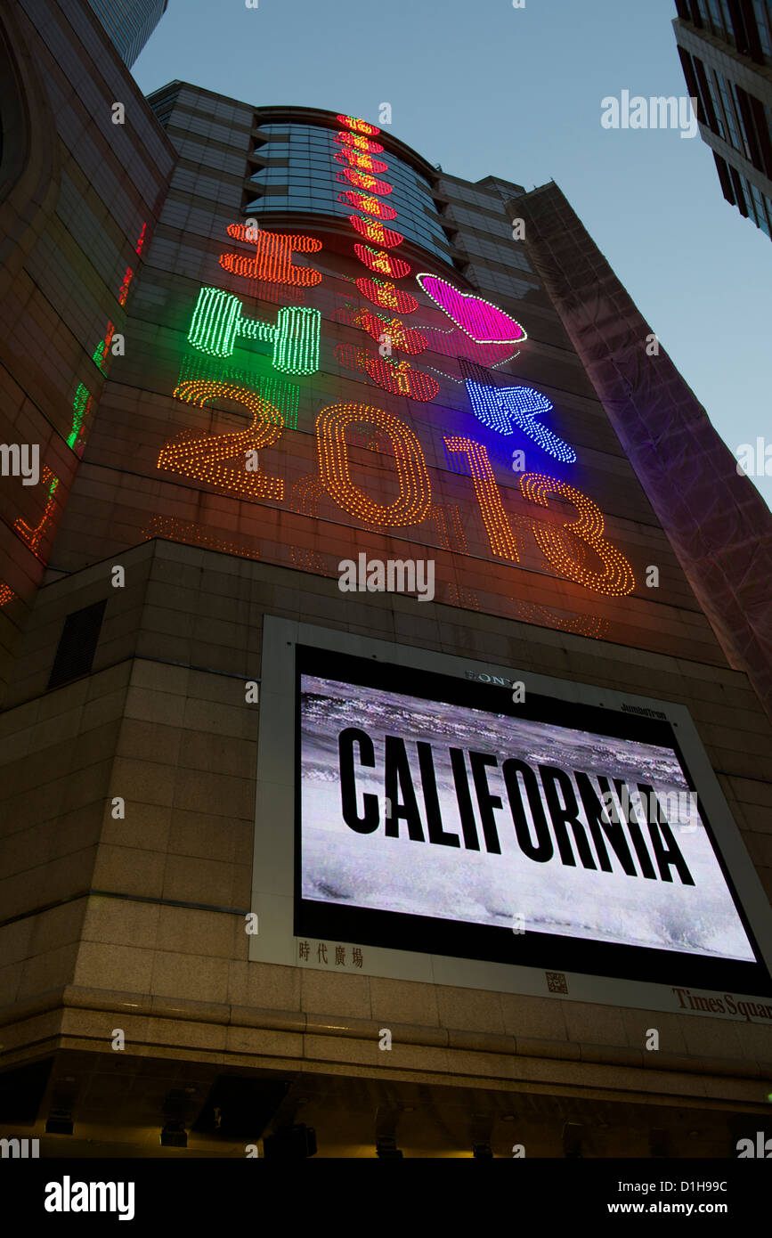 Times Square shopping centre taken just before the end of the year in ...