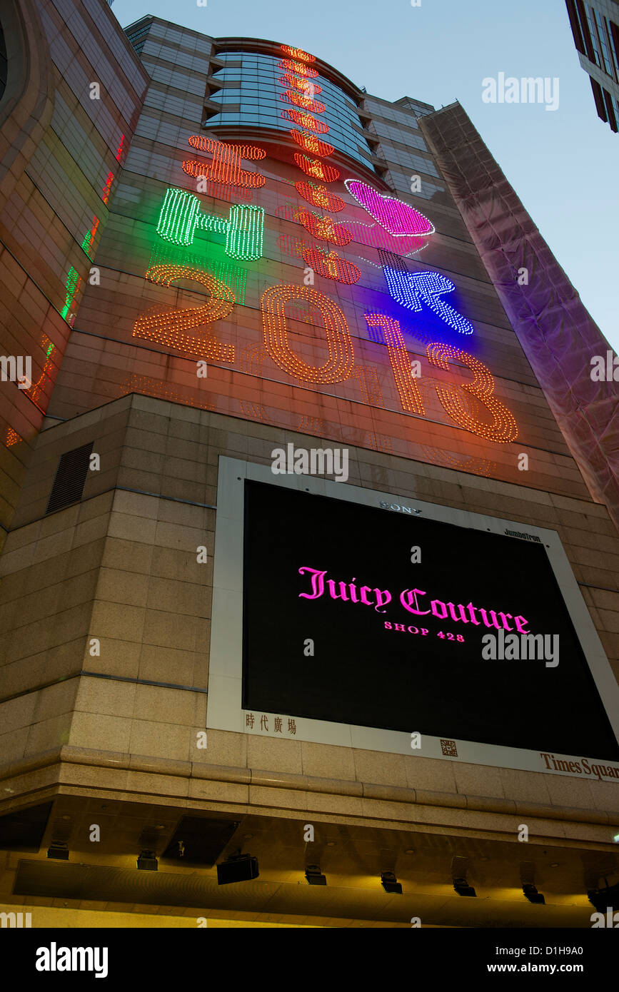 Times Square shopping centre taken just before the end of the year in ...
