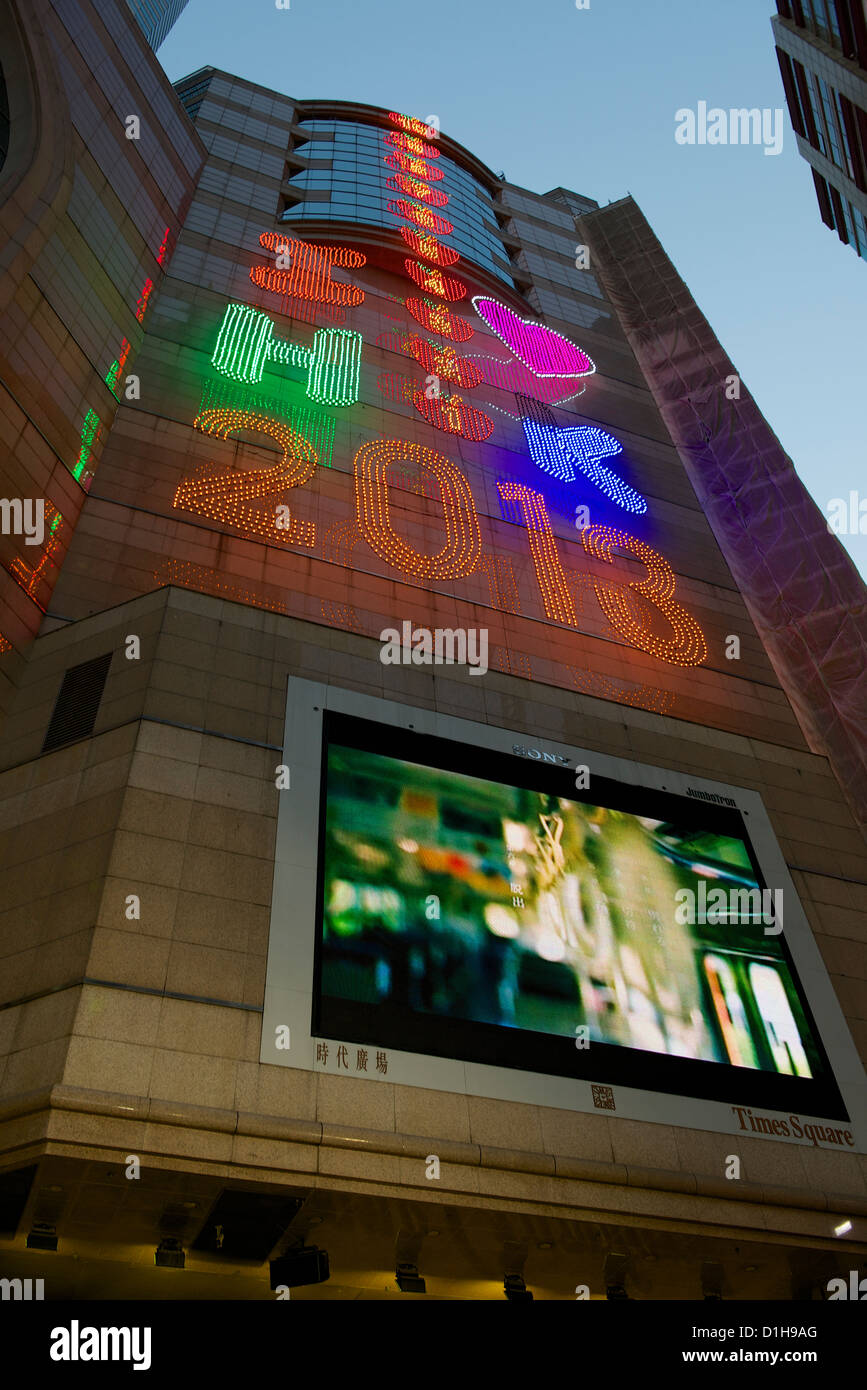 Times Square shopping centre taken just before the end of the year in ...