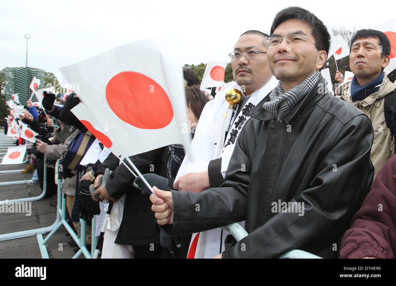 Birthday december 23 hi-res stock photography and images - Alamy