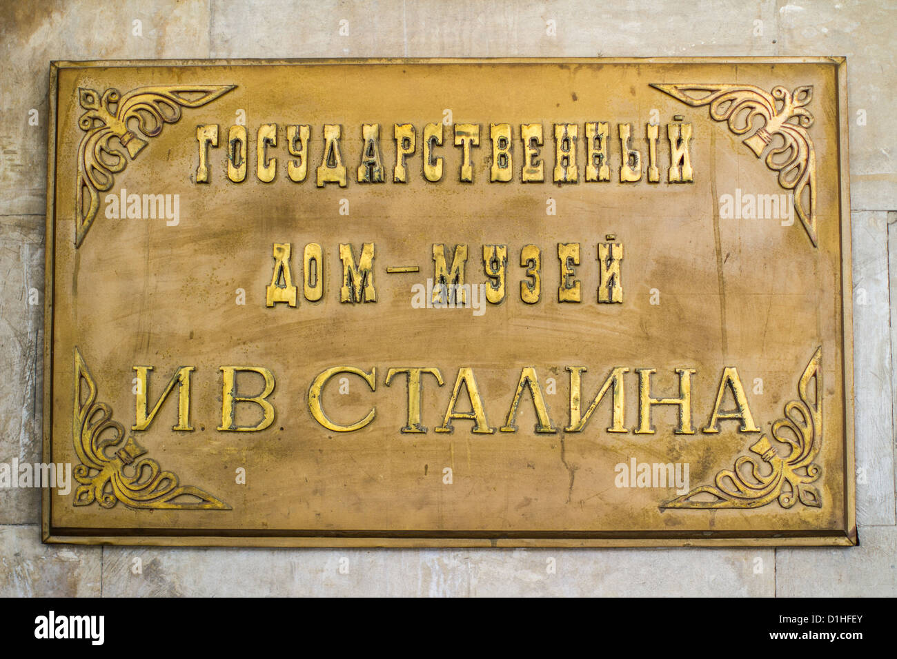 Stalin sign hi-res stock photography and images - Alamy