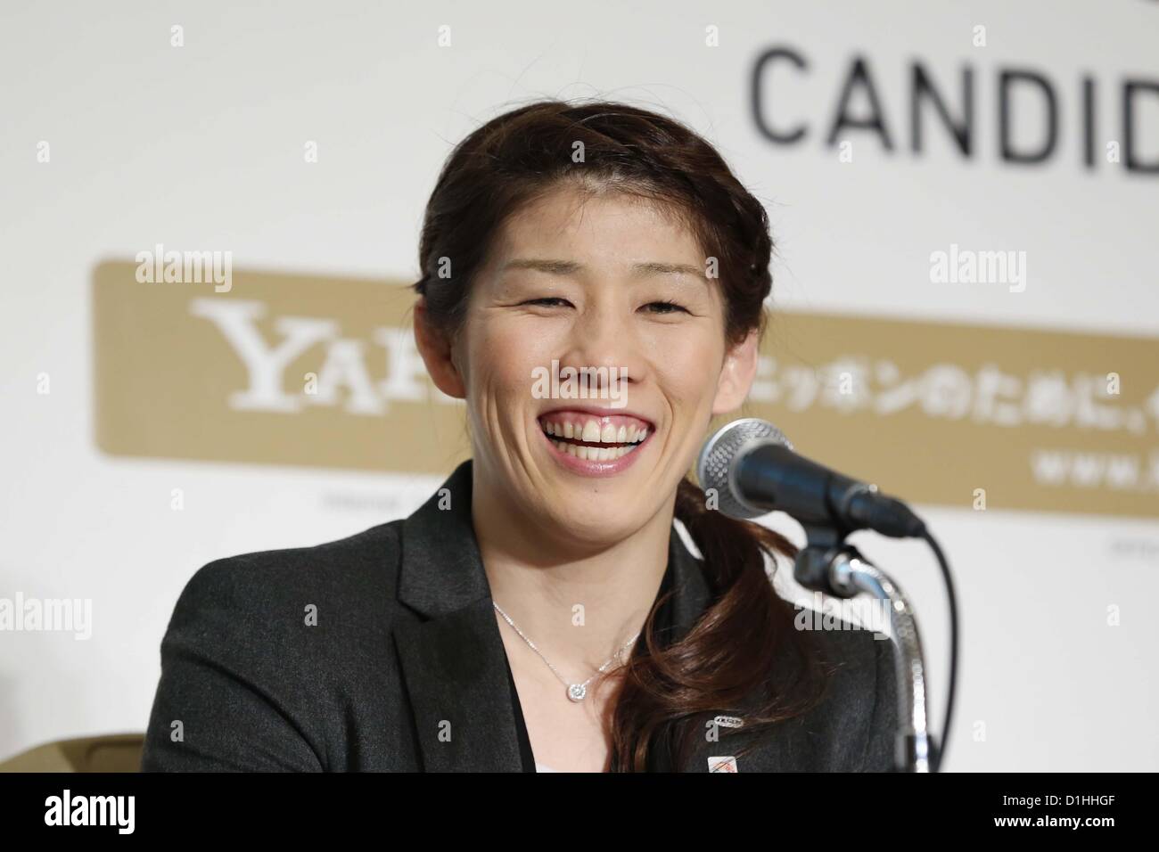 Saori Yoshida, DECEMBER 21, 2012 : a press conference about Tokyo 2020 ...