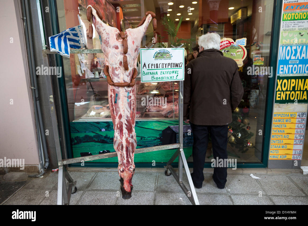 Thessaloniki, Greece. December 23, 2012. Snapshot from butcher shop ...
