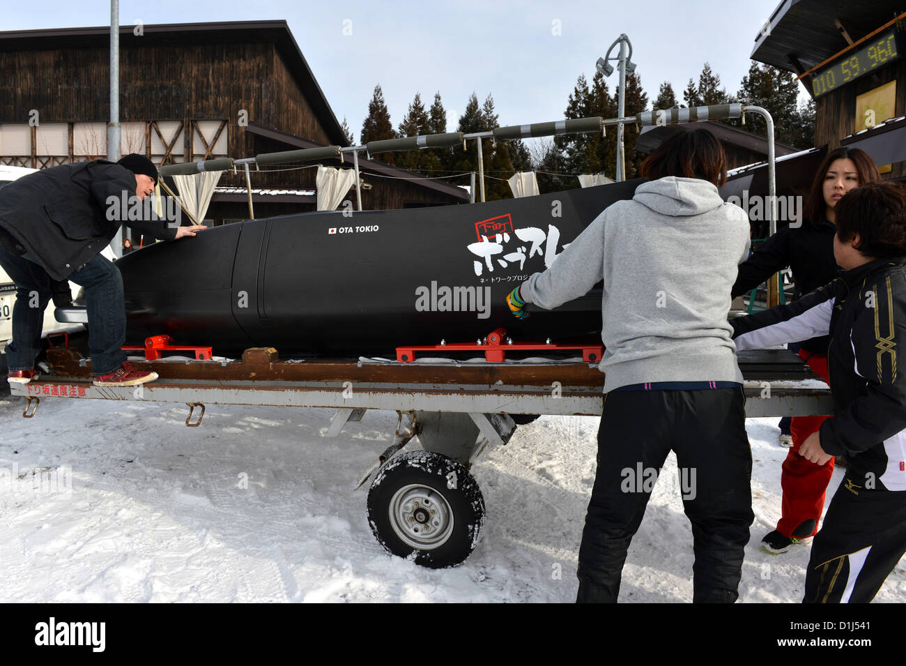 The ambiance shot, DECEMBER 23, 2012 - Bobsleigh : All Japan Bobsleigh ...