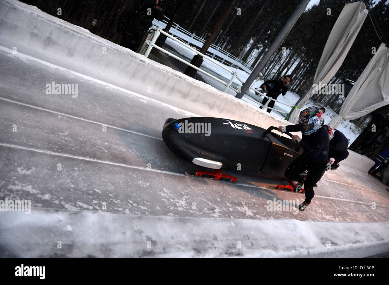 (L to R) Misuzu Yoshimura (JPN), Konomi Asazu (JPN), DECEMBER 23, 2012 ...