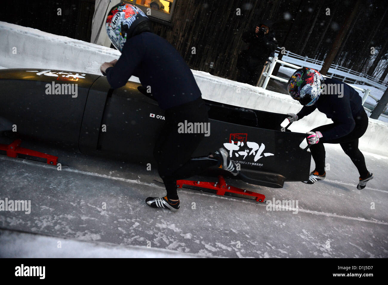 (L to R) Misuzu Yoshimura (JPN), Konomi Asazu (JPN), DECEMBER 23, 2012 ...