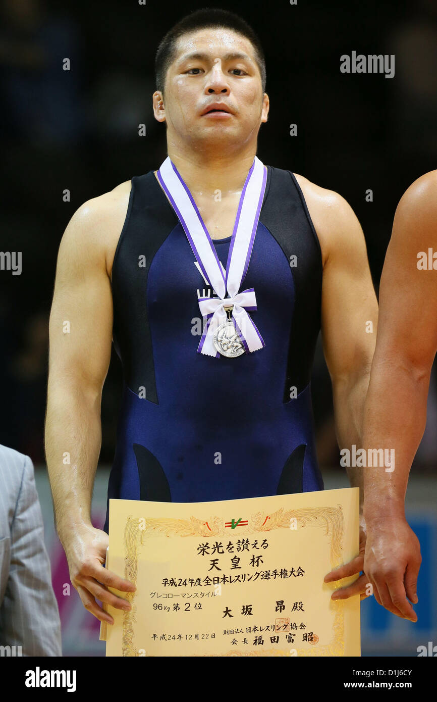 Akira Osaka, December 22, 2012 - Wrestling : All Japan Wrestling ...