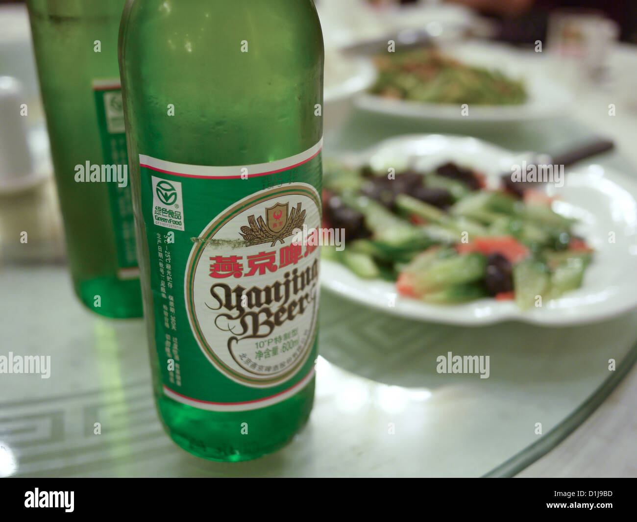 yanjing beer chinese Stock Photo - Alamy