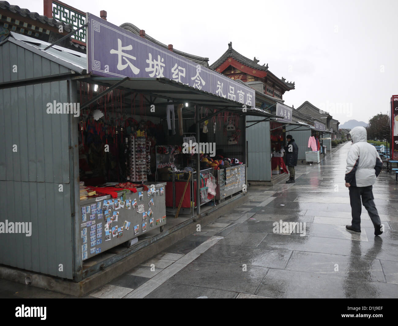great wall of china gift shop Stock Photo - Alamy