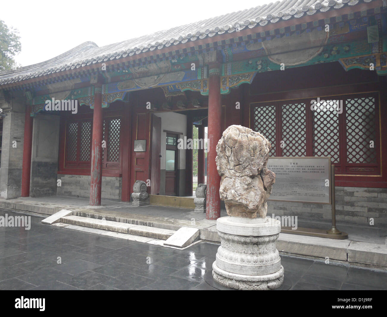 ancient chinese hall Stock Photo - Alamy