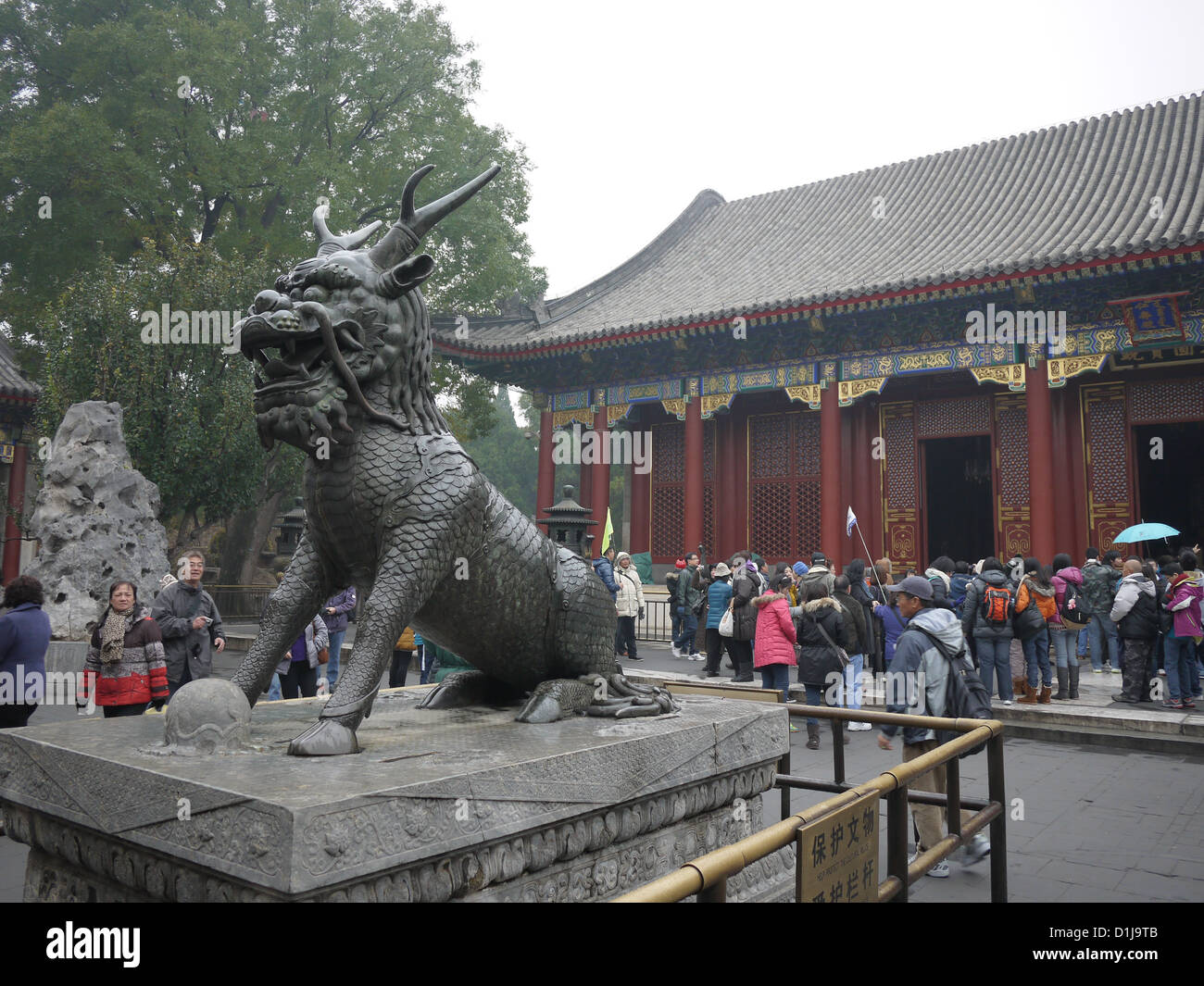 bronze qilin statue summer palace visitors Stock Photo - Alamy