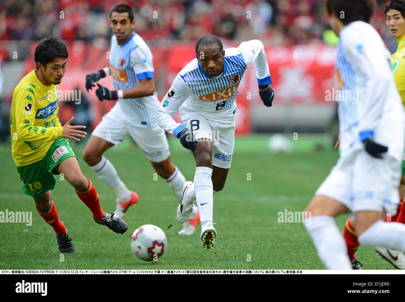 Daisuke Ito (JEF), Juninho (Antlers), DECEMBER 23, 2012 - Football / Soccer : 92nd Emperor's Cup ...