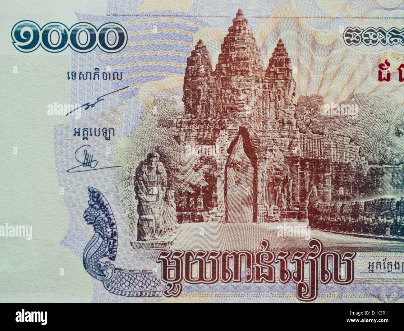 Cambodian currency hi-res stock photography and images - Alamy