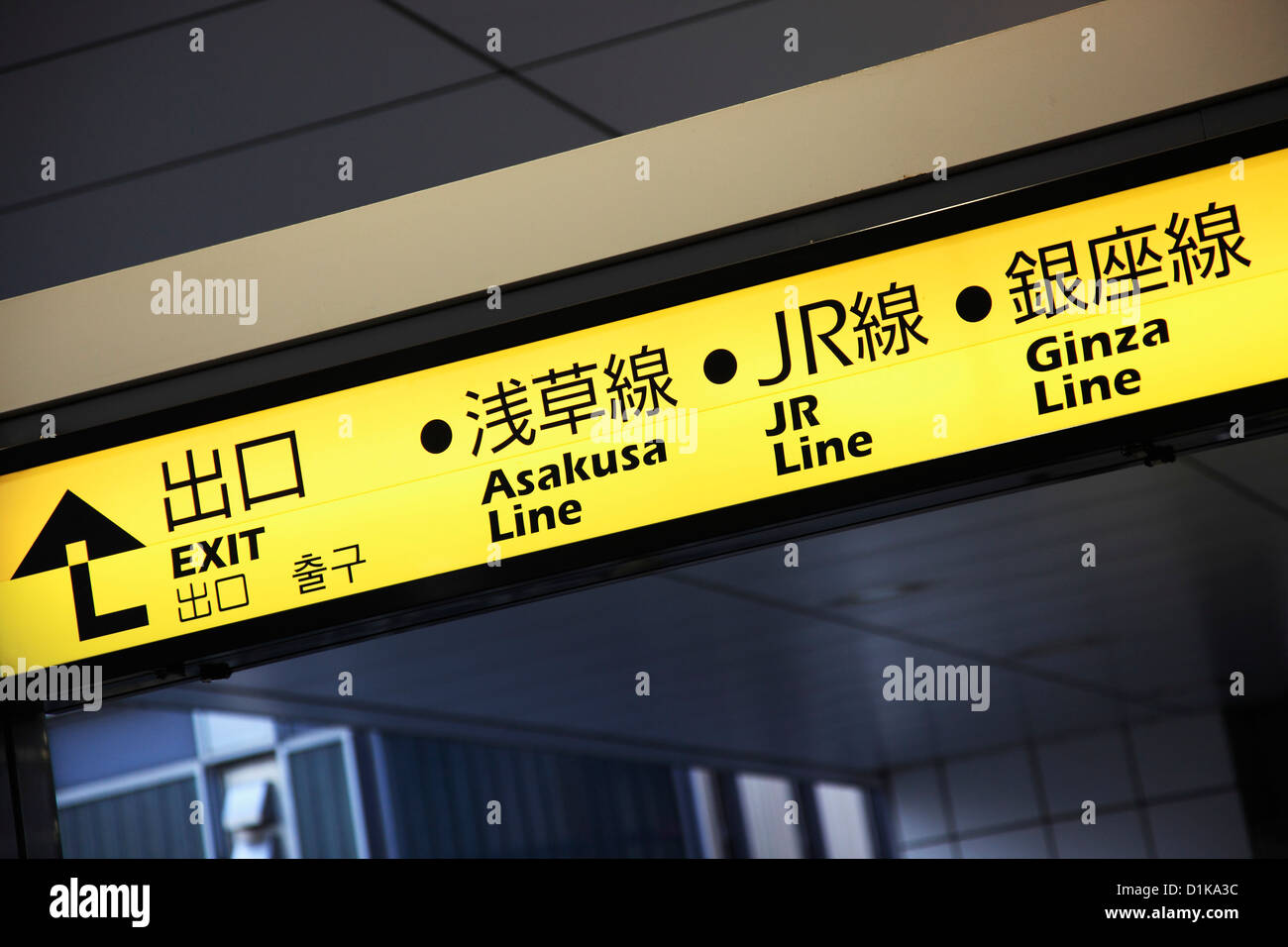 Train station signs at Asakusa, Japan Stock Photo - Alamy