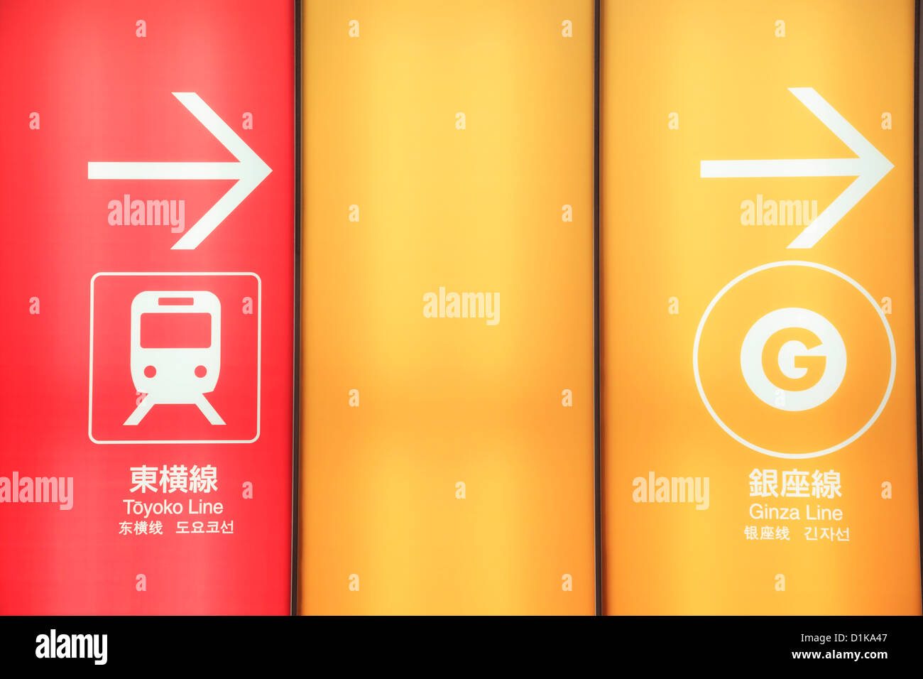 Train station signs at Asakusa, Japan Stock Photo - Alamy