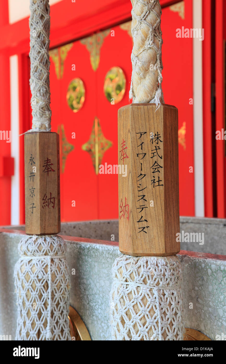 Bell ropes hi-res stock photography and images - Alamy