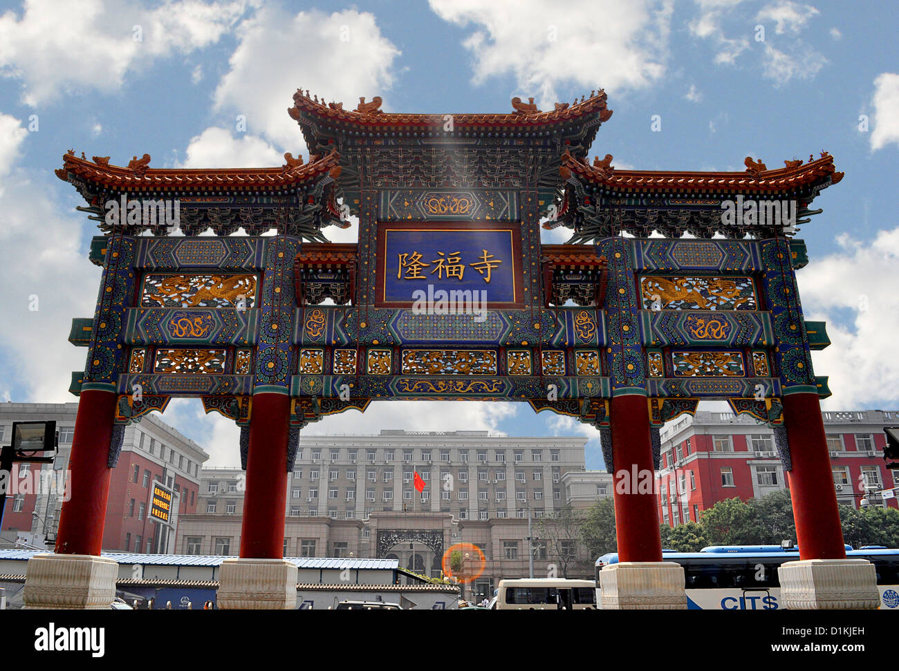 One of the many Chinese Cultural Gates around Beijing Stock Photo - Alamy