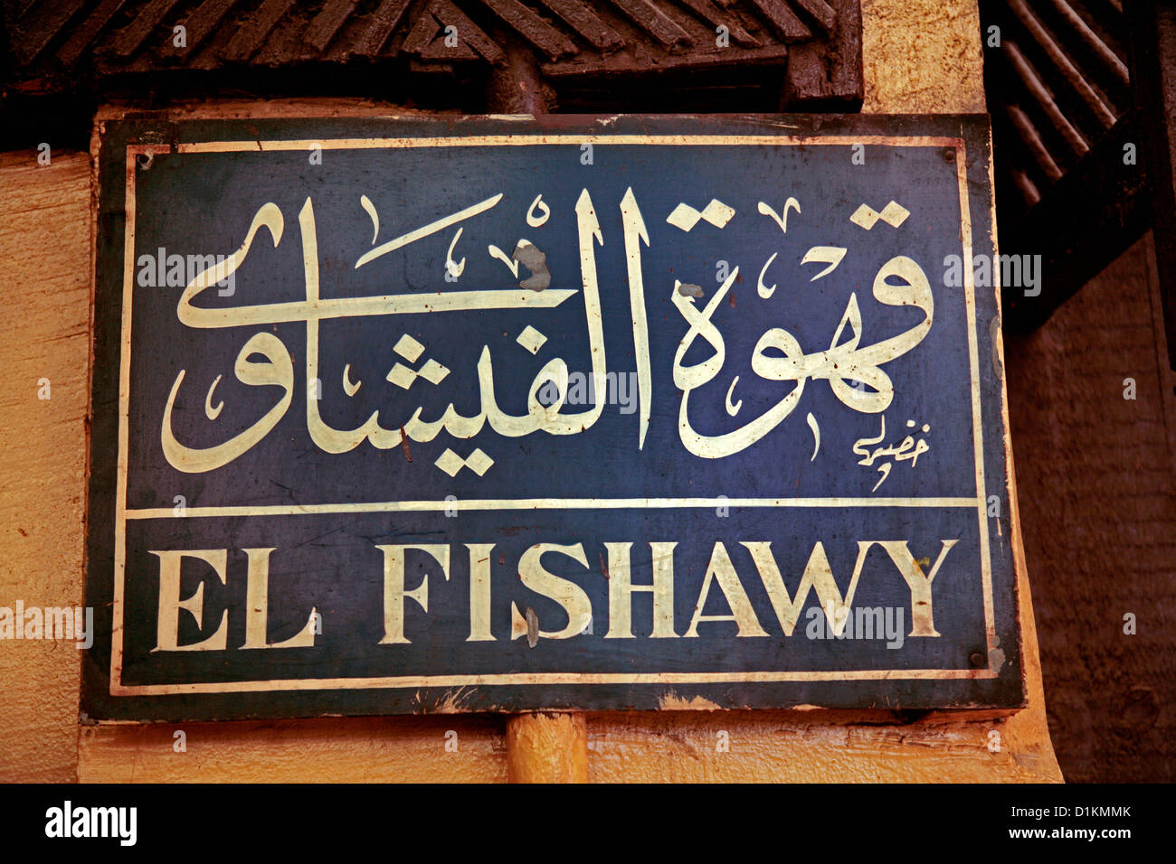 Tipico sign hi-res stock photography and images - Alamy