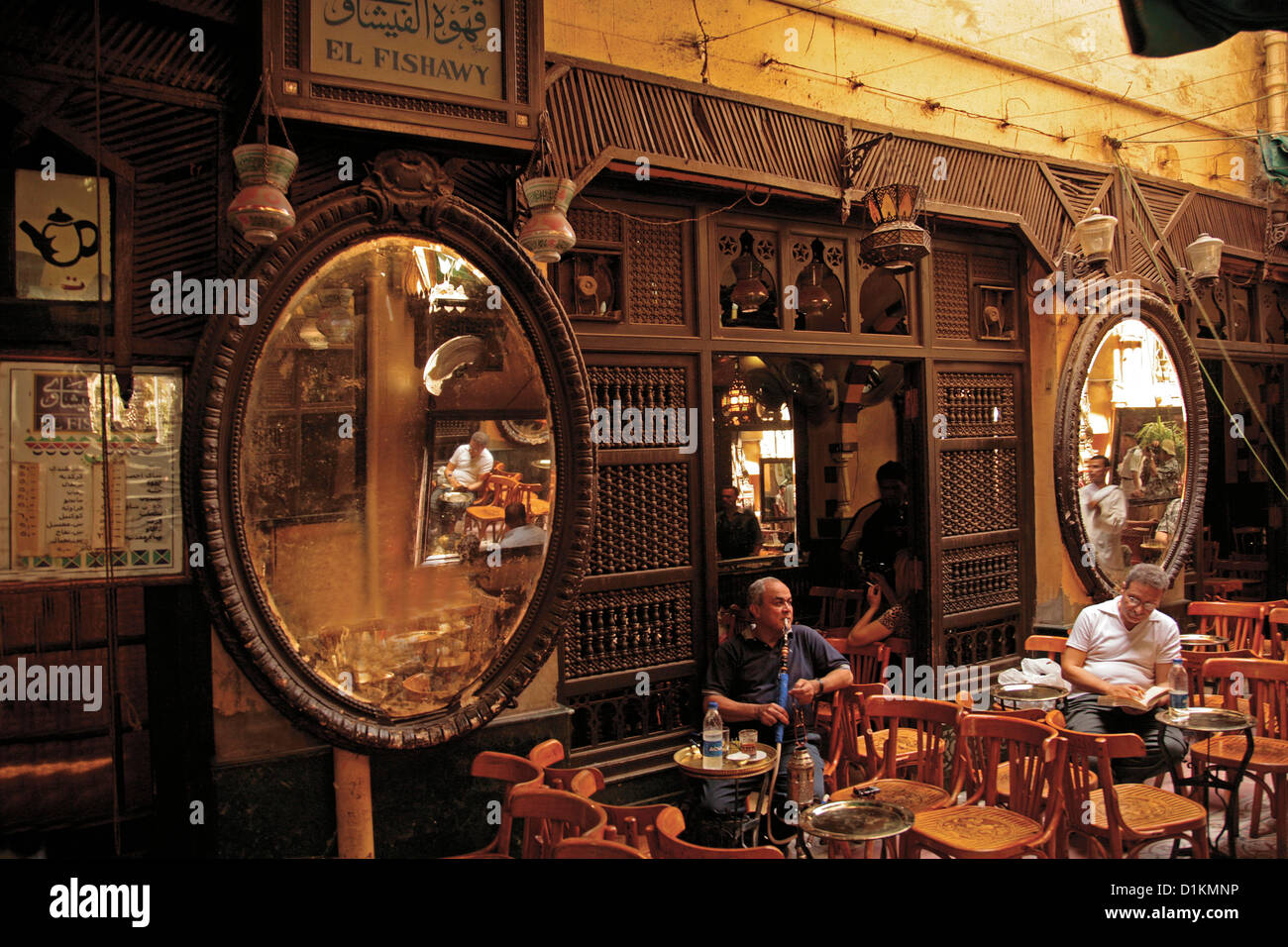 Egypt Cairo The Fishawy Coffee House at Khan El-Khalili Stock Photo - Alamy