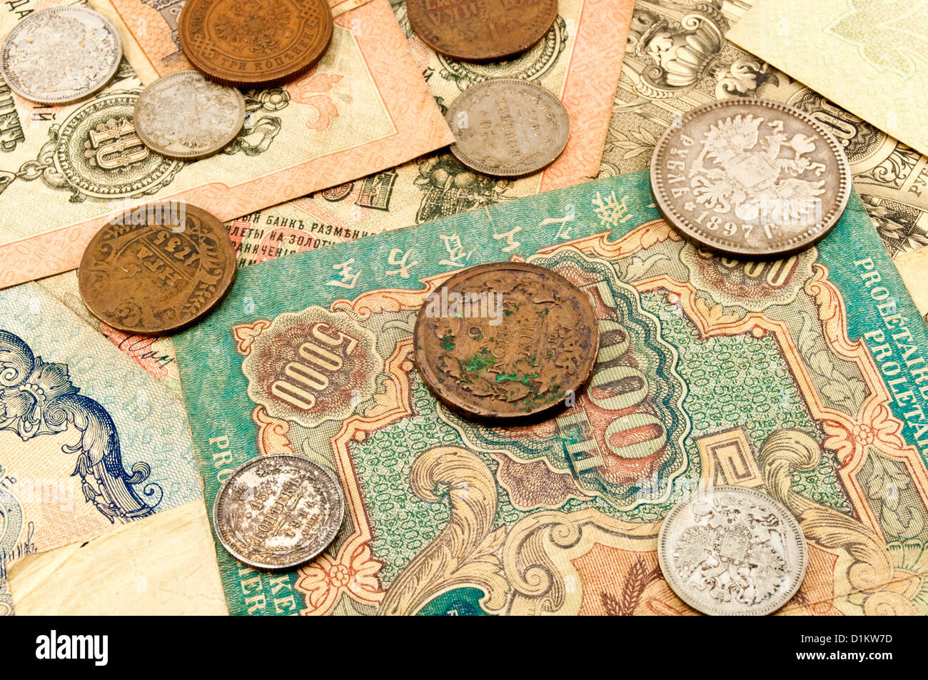 The old banknotes and coins Stock Photo - Alamy