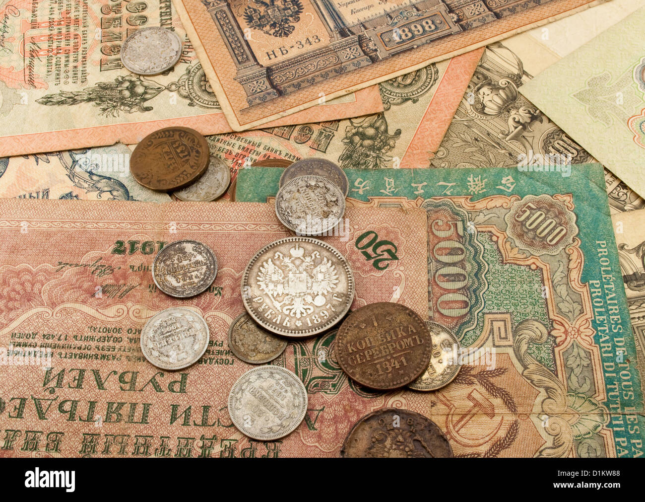 The old banknotes and coins Stock Photo - Alamy