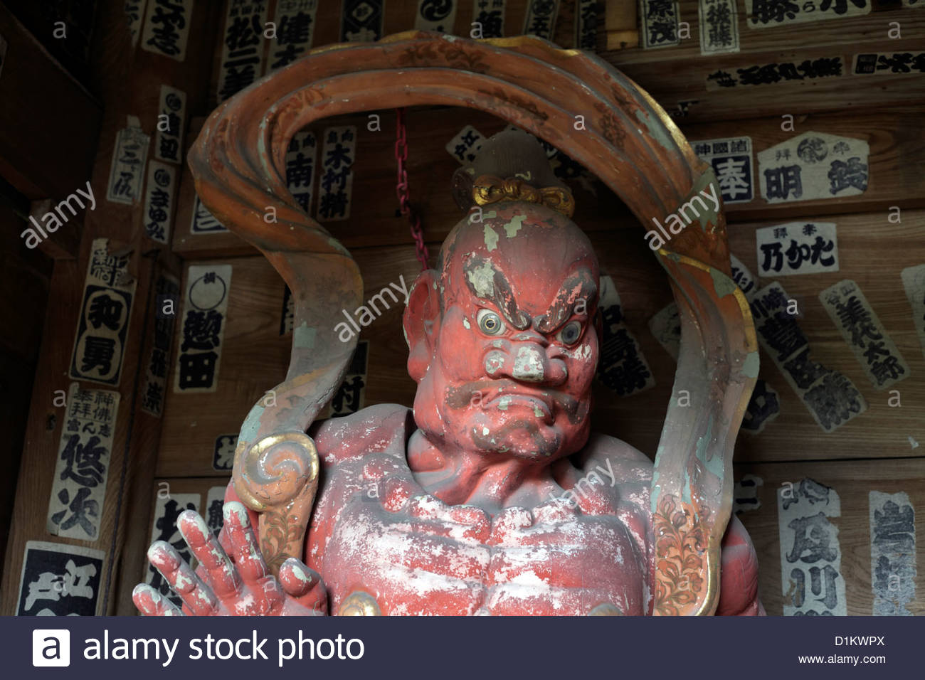 Nio Guardian Stock Photos & Nio Guardian Stock Images - Alamy