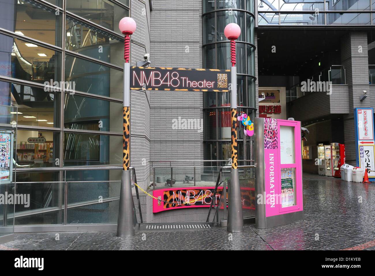 NMBNMB48 Theater, DECEMBER 28, 2012 - NMB48 Theater in Osaka, Japan ...