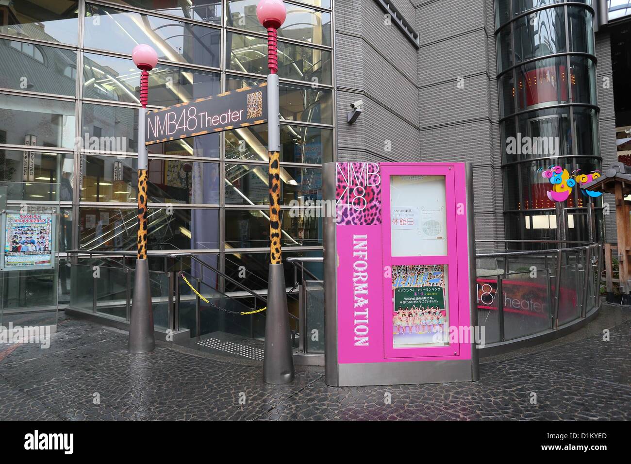 NMBNMB48 Theater, DECEMBER 28, 2012 - NMB48 Theater in Osaka, Japan ...