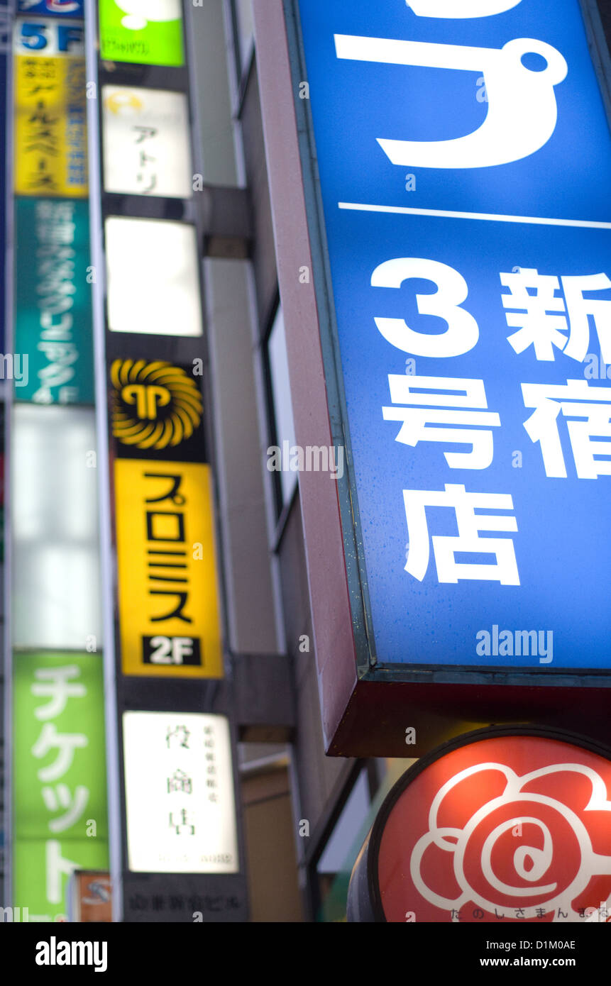 Neon lights, Tokyo, Japan Stock Photo - Alamy