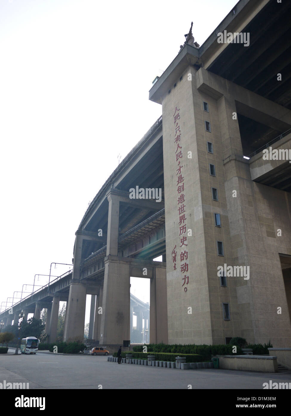 nanjing yangtze river bridge Stock Photo - Alamy