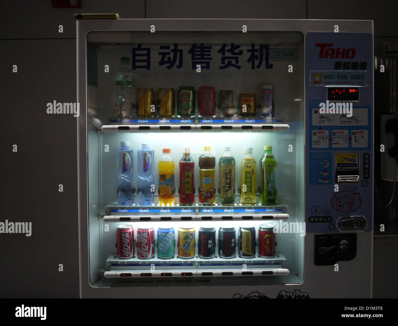 self serve chinese vending machine drinks airport Stock Photo - Alamy